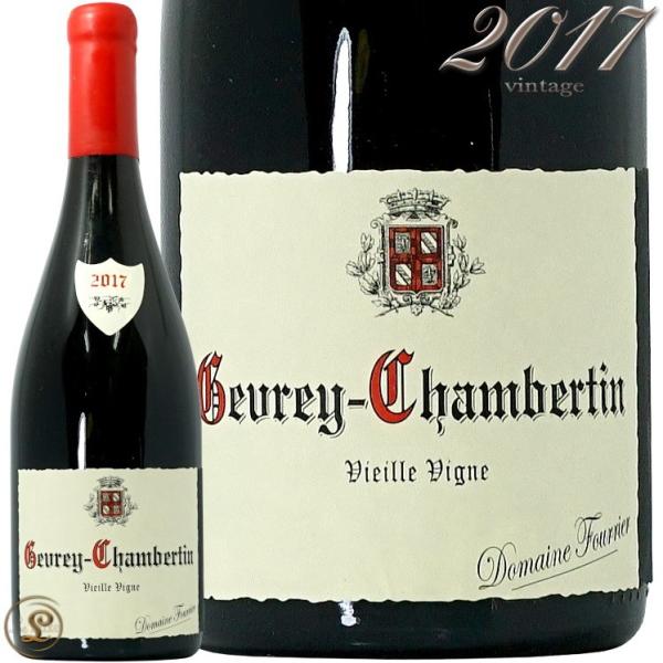 【商品名】Domaine Fourrier Gevrey Chambertin Vieille Vigne 2017【蔵元】ドメーヌ・フーリエ / Domaine Fourrier【生産地】フランス/France＞ブルゴーニュ地方/Bour...