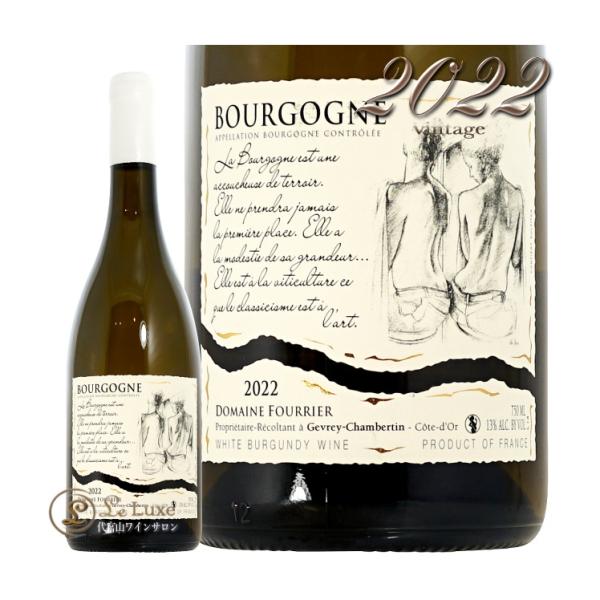 【商品名】Domaine Fourrier Bourgogne Blanc 2022【蔵元】ドメーヌ・フーリエ / Domaine Fourrier【生産地】フランス/France＞ブルゴーニュ地方/Bourgogne【格付】A.O.C ブ...