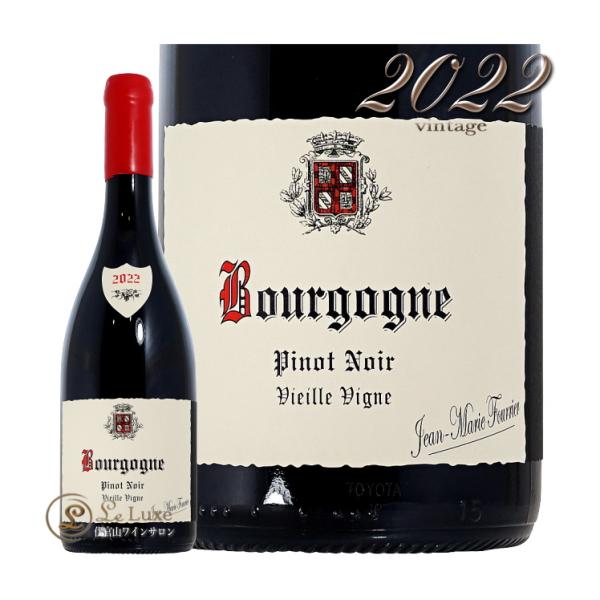 【商品名】Jean Marie Fourrier Vigne Comte de Chapelle Bourgogne Pinot Noir V.V. 2022【蔵元】ジャン・マリー・フーリエ ヴィーニュ・コント・ド・シャペル / Jean ...
