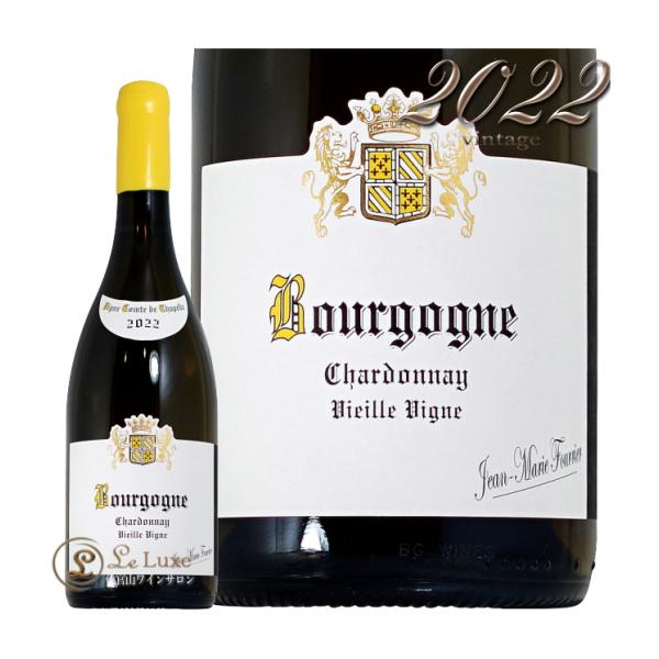 【商品名】Jean Marie Fourrier Vigne Comte de Chapelle Bourgogne Chardonnay V.V. 2022【蔵元】ジャン・マリー・フーリエ ヴィーニュ・コント・ド・シャペル / Jean ...