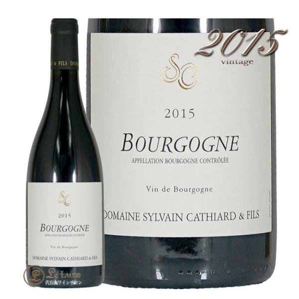 【商品名】Domaine Sylvain Cathiard Sylvain Cathiard Bourgone Rouge 2015【蔵元】ドメーヌ・シルヴァン・カティアール / Domaine Sylvain Cathiard【生産地】フ...