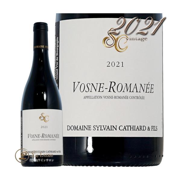 【商品名】Domaine Sylvain Cathiard  Vosne Romanee  2021【蔵元】ドメーヌ・シルヴァン・カティアール / Domaine Sylvain Cathiard【生産地】フランス/France＞ブルゴーニ...