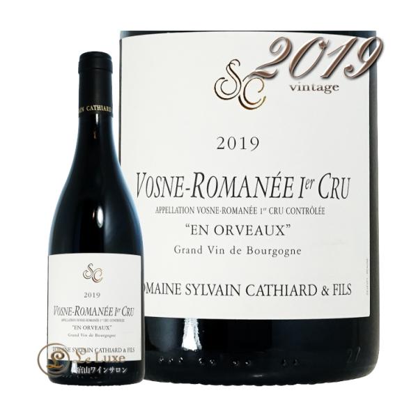 【商品名】Domaine Sylvain Cathiard Vosne Romanee 1er Cru En Orveaux 2019【蔵元】ドメーヌ・シルヴァン・カティアール / Domaine Sylvain Cathiard【生産地】...