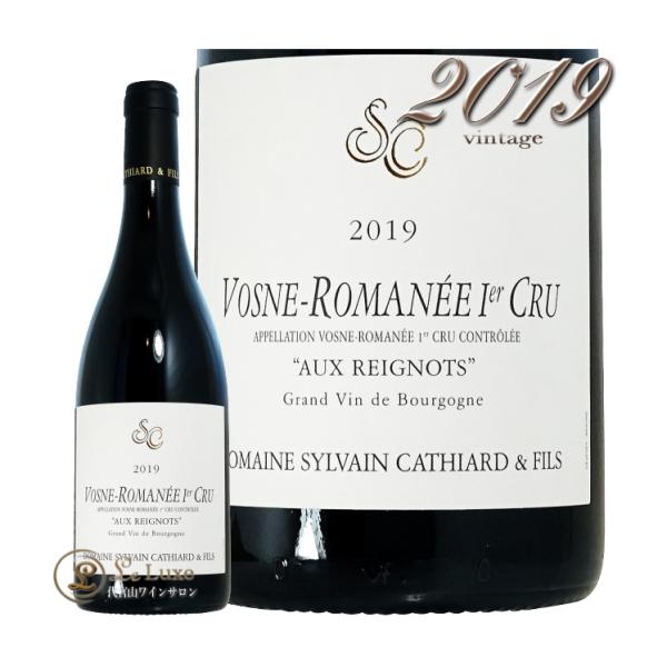 【商品名】Domaine Sylvain Cathiard Vosne Romanee 1er Cru Aux Reignots 2019【蔵元】ドメーヌ・シルヴァン・カティアール / Domaine Sylvain Cathiard【生産...