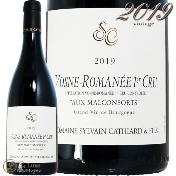 【商品名】Domaine Sylvain Cathiard Vosne Romanee 1er Cru aux Malconsorts 2019【蔵元】ドメーヌ・シルヴァン・カティアール / Domaine Sylvain Cathiard...