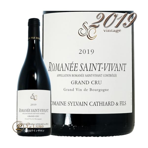 【商品名】Domaine Sylvain Cathiard Romanee Saint Vivant Grand Cru 2019【蔵元】ドメーヌ・シルヴァン・カティアール / Domaine Sylvain Cathiard【生産地】フラ...