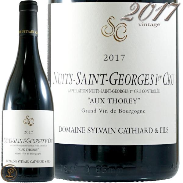 【商品名】Domaine Sylvain Cathiard Nuits Saintt Georges 1er Cru Aux Thorey 2017【蔵元】ドメーヌ・シルヴァン・カティアール / Domaine Sylvain Cathia...