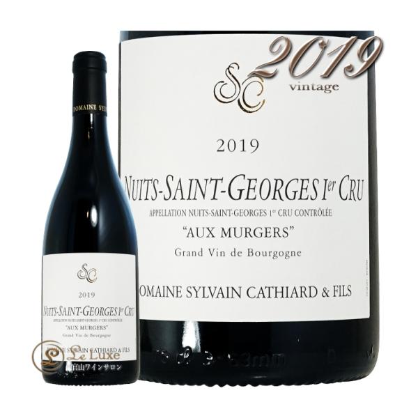 【商品名】Domaine Sylvain Cathiard Nuits Saintt Georges 1er Cru Aux Murgers 2019【蔵元】ドメーヌ・シルヴァン・カティアール / Domaine Sylvain Cathi...