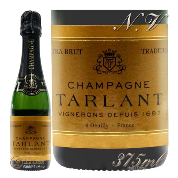 【商品名】Tarlant Tradition Extra Brut NV Half demi【蔵元】タルラン / Tarlant【生産地】フランス/France＞シャンパーニュ地方/Champagne＞ヴァレ・ド・ラ・マルヌ地区/Valle...