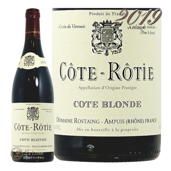 【商品名】Domaine Rostaing Cote Rotie Cote Blonde 2019【生産地】フランス/France＞コート・デュ・ローヌ地方/Cotes du Rhone＞北ローヌ/Septentrional【蔵元】ドメーヌ...