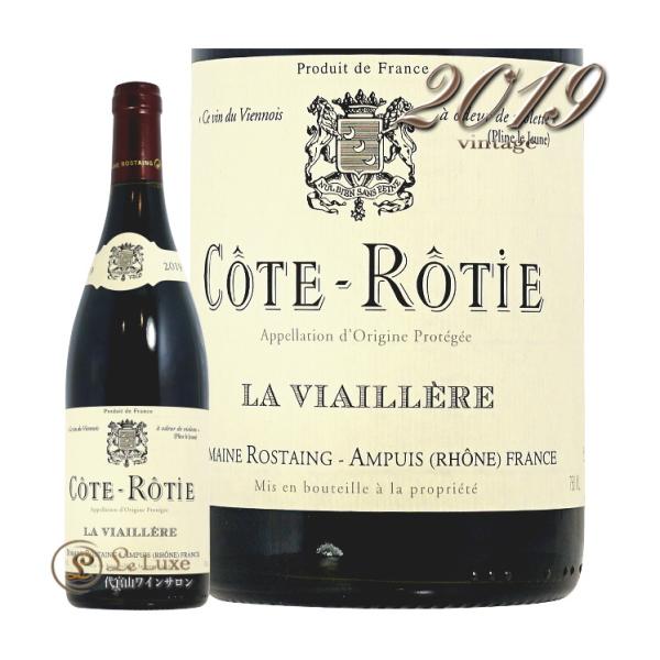 【商品名】Domaine Rostaing Cote Rotie La Vialliere 2019【蔵元】ドメーヌ・ロスタン (ルネ・ロスタン)/ Domaine Rostaing (Rene Rostaing)【生産地】フランス/Fra...