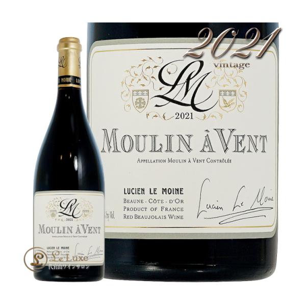 【商品名】Lucien Le Moine Moulin a Vent 2021【生産地】フランス/France＞ブルゴーニュ地方/Bourgogne＞ボジョレー地区/Beaujolais＞ムーラン・ア・ヴァン村/Moulin a Vent【...