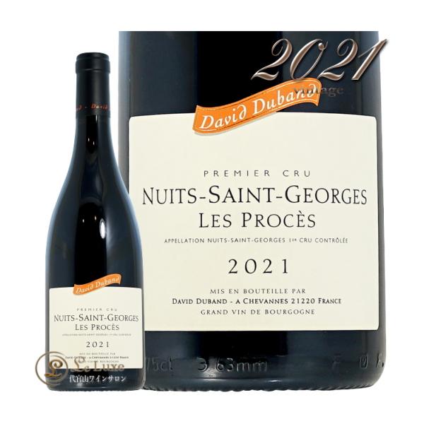 【商品名】David Duband Nuits Saint Georges 1er Cru Les Proces 2021【生産地】フランス/France＞ブルゴーニュ地方/Bourgogne＞コート・ド・ニュイ地区/Cote de Nui...