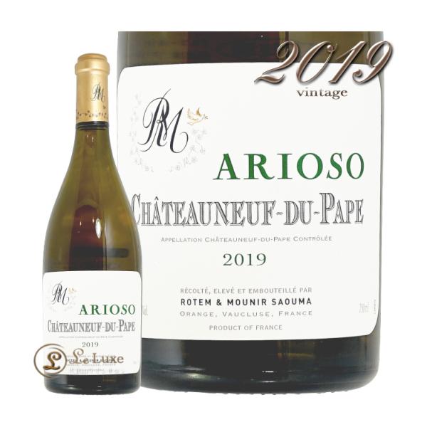 【商品名】Lucien Le Moine Rotem et Mounir Sauma Chateauneuf du Pape Arioso 2019【蔵元】ロテム＆ムニール・サウマ(ルシアン・ル・モワンヌ) / Rotem &amp; Mo...