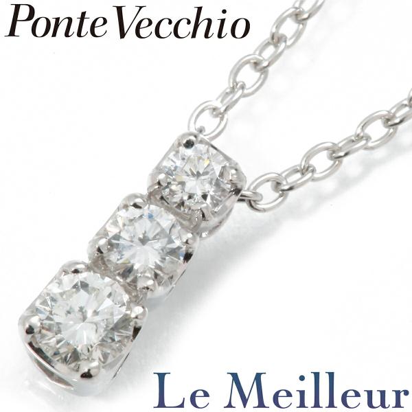 [商品ランク]S 新品同様[商品状態]プロによる新品仕上げ済み[ブランド]PONTE VECCHIO 　−　ポンテヴェキオ[商品名]ポンテヴェキオ　スリーストーンペンダントネックレス 3P[サイズ]トップデザインサイズ：約8.6×3.0mm...