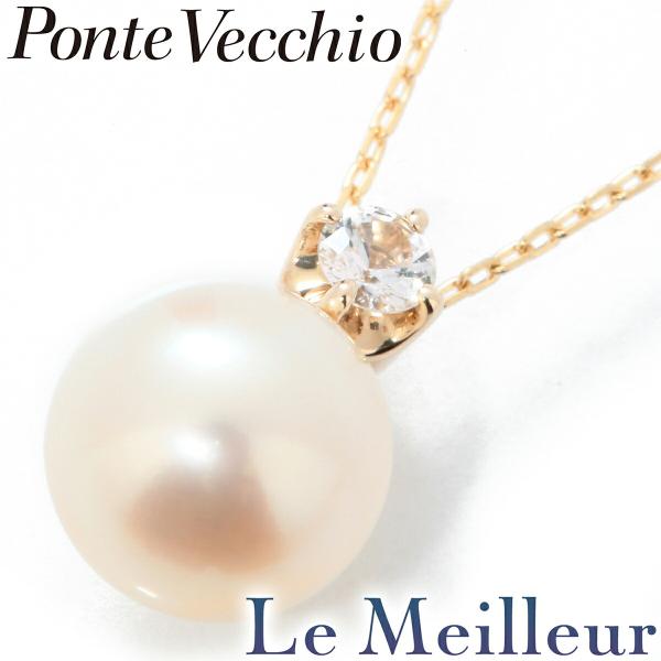 [商品ランク]S　新品仕上げ済※詳細は下表をご確認ください[ブランド]PONTE VECCHIO - ポンテヴェキオ[商品名]ポンテヴェキオ パールペンダントネックレス 1P[サイズ]トップデザインサイズ：約10.5×7.0mmチェーン長さ...