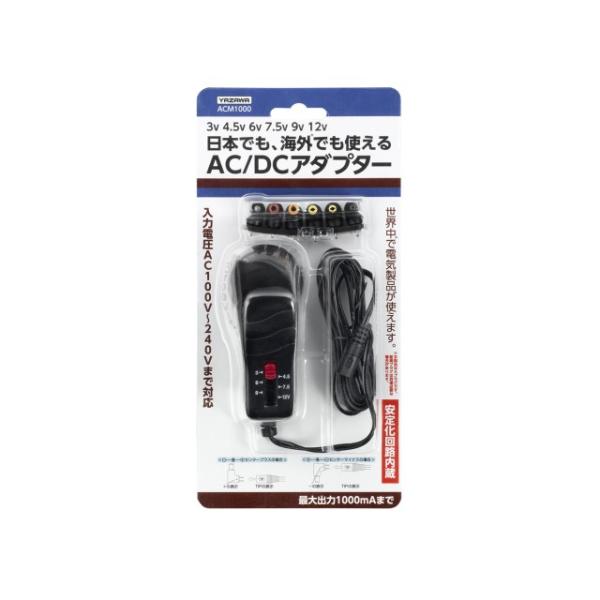 ［※お取り寄せ商品です※］変換プラグ6本付きなので、多種の製品に使用可能です。変圧器なしでどの国でも使えます。軽量なので旅行に持ち運ぶのにも便利です。※ 本製品はAプラグです。変換プラグは別途必要な場合があります。［6本タイプ/プラグサイズ...