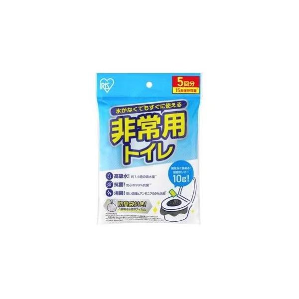 ［※お取り寄せ商品です※］災害時やレジャー・アウトドア時など、トイレが使えないときに役立つ簡易トイレ・トイレ処理剤です。凝固剤を振りかけると汚物を無駄なく固めることが出来ます。抗菌＆消臭で衛生的です（一般財団法人 カケンテストセンターにて試...