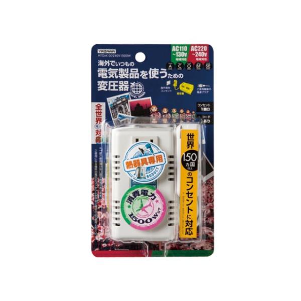 ［※お取り寄せ商品です※］日本で普段使用している電気製品をそのまま海外で使う事が可能。海外でも、安心して使える温度保護（サーモスタット）の安全装置付。5種類に変形するプラグで海外150ヵ国のコンセント（A、C、O、BF、SE）に対応していま...