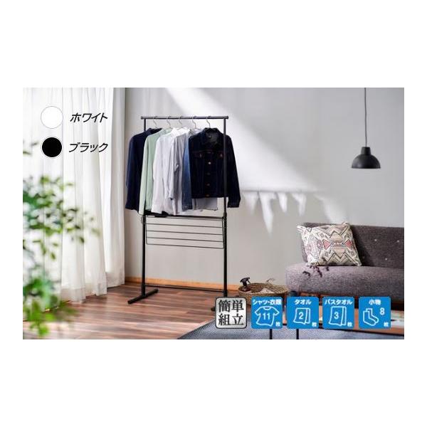 ［※お取り寄せ商品です※］スタイリッシュなデザインでインテリアに馴染む室内物干しです。伸縮パイプ、タオルハンガーなどコンパクトでもたっぷり干せる機能が満載。タテ・ヨコ自在に伸縮できるパイプ付き。丈の長い衣類も干せます。大判タオルも干せる着脱...