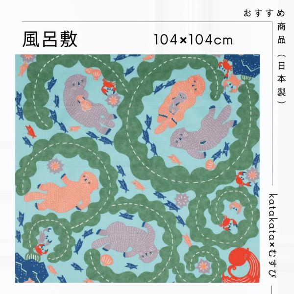 物語から飛び出してきたような愛らしい動物たち。独自のデザインで染められた布をもとに広がる世界観は、世代も国も越えて人気のシリーズです。サイズや素材のバリエーションも豊富に、タオルハンカチも充実し暮らしを豊かにしてくれます。kata kata...
