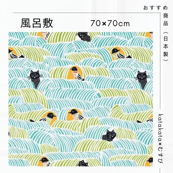 物語から飛び出してきたような愛らしい動物たち。独自のデザインで染められた布をもとに広がる世界観は、世代も国も越えて人気のシリーズです。サイズや素材のバリエーションも豊富に、タオルハンカチも充実し暮らしを豊かにしてくれます。kata kata...