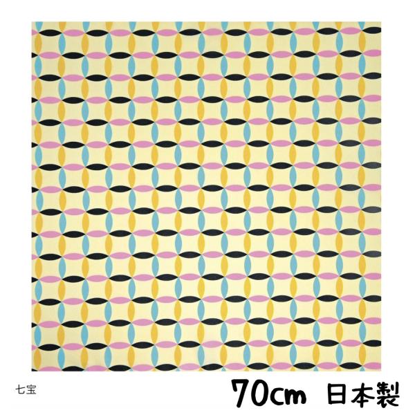 サイズ・容量70×70 cm規格■生産地：日本■素材・成分：ポリエステル100％「ふろしき」は日本の伝統的な包装布で、その美しさと実用性が世界中で注目されています。贈り物の包装やエコフレンドリーなバッグとして使われ、その再利用可能な特性はサ...