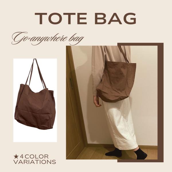 おしゃれで丈夫なキャンバス素材の大容量トートバッグ。通勤、通学、お買い物などに最適です特徴:大容量設計で多くの荷物を収納可能。布地素材で、軽量で持ち運びが楽です。シンプルでおしゃれなデザインで男女兼用。仕様:サイズ: 高さ：31cm、横：3...