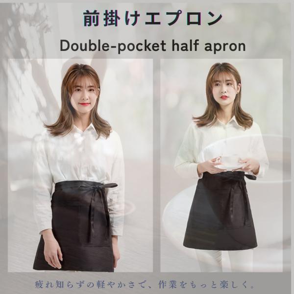 素材 綿混紡サイズ（cm） 横63 縦45 紐長さ90cm形崩れしにくく、上品な素材感が魅力のハーフエプロンです。カフェやレストラン、ご家庭での料理、DIYなど、さまざまなシーンで活躍します。腰に巻いて紐で結ぶだけのシンプルなデザインなので...