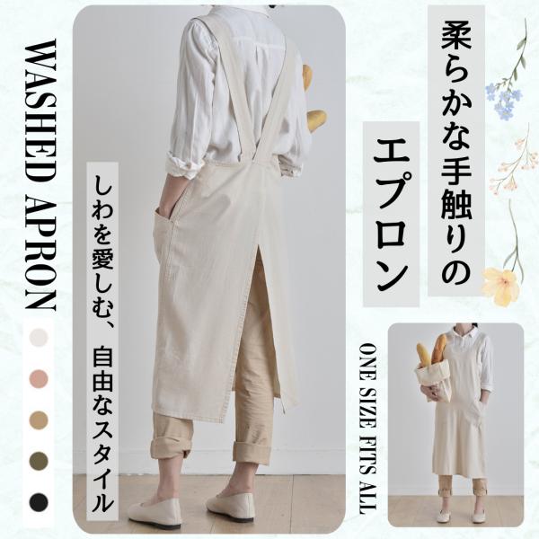 素材:麻30％、コットン70％寸法:幅:98cm、高さ:88cm ※詳細は商品画像にあります。＜商品情報＞□柔らかな着心地: 天然素材を使用しているため、肌触りが良く、快適に着用できます。□洗うほどに自然な風合いが増す: 洗いをかけた後に仕...