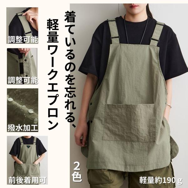 （仕様・特徴）◆素材：表面撥水加工 → 水やソースのはねを軽減◆重量：約190g（超軽量） → 長時間作業の疲労を低減◆形状：ショート丈（膝上）で動きやすいデザイン／男女兼用サイズ展開◆ポケット：実用的なポケット配置でハンディやペンも収納可...