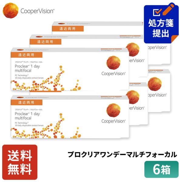処方箋提出は下記青色の処方箋提出フォームから！（スマホの方は商品情報を「もっと見る」、アプリの方は「すべて見る」を開いて処方箋提出フォームから）クーパービジョン プロクリアワンデー マルチフォーカル 遠近両用 30枚 6箱 コンタクトレンズ...