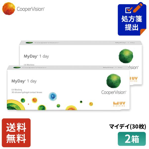処方箋提出は下記青色の処方箋提出フォームから！（スマホの方は商品情報を「もっと見る」、アプリの方は「すべて見る」を開いて処方箋提出フォームから）クーパービジョン マイデイ 30枚 2箱 コンタクトレンズ ワンデー コンタクト CooperV...