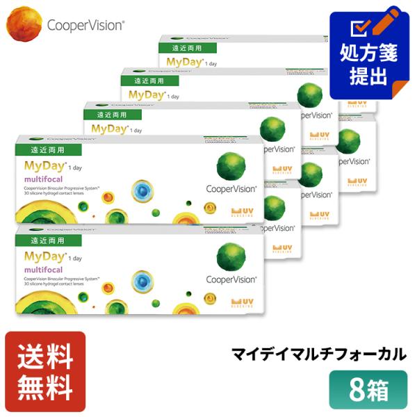 処方箋提出は下記青色の処方箋提出フォームから！（スマホの方は商品情報を「もっと見る」、アプリの方は「すべて見る」を開いて処方箋提出フォームから）クーパービジョン マイデイマルチフォーカル 遠近両用 30枚 8箱 コンタクトレンズ ワンデー ...