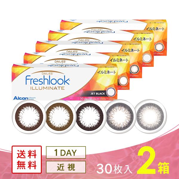 日本人の瞳の研究を重ね、最適なデザイン・色あいを選び抜き商品化したコンタクトです。※本商品はメーカーから発送となる場合、配送ラベルに最短日が指定される場合があります。予めご了承ください。※乱視用商品、一部カラーコンタクトレンズは、メーカー取...