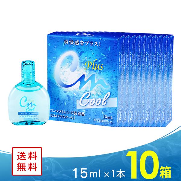 あなたの大切な瞳のために…コンタクトレンズの新習慣！うるおい下地で瞳の健康キープ。コンタクトレンズにうるおいを与え、装着時の不快感を軽減。2種類のアミノ酸成分+コンドロイチン配合で、瞳の健康もサポートします！ハード・ソフト・カラコンにも、す...