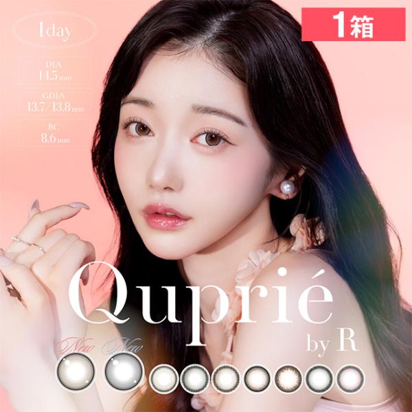 ●アムールロゼ見惚れるような、純欲ピンク。しっかりと色づくローズピンクと黒フチで、あざとガーリーなお人形フェイスに。●グレーシャトン瞳際立つ、子猫グレー。高発色グレーと黒フチで、子猫のように無邪気で遊び心のある瞳に。●シャルムブラウン虜にさ...