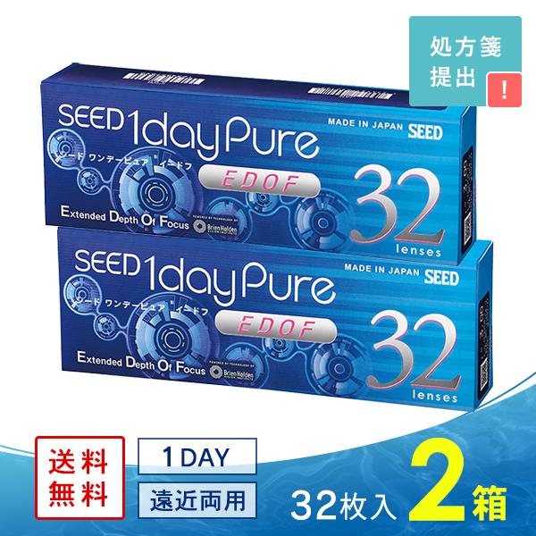 ●〓●〓●〓●〓●〓●〓●〓●〓●〓●〓●こちらの商品は処方箋のご提出が必要です。スマートフォンをご利用のお客様は「商品情報をもっと見る」をタップしてご確認下さい。●〓●〓●〓●〓●〓●〓●〓●〓●〓●〓●見え方の変化に気づいたオトナの瞳に...