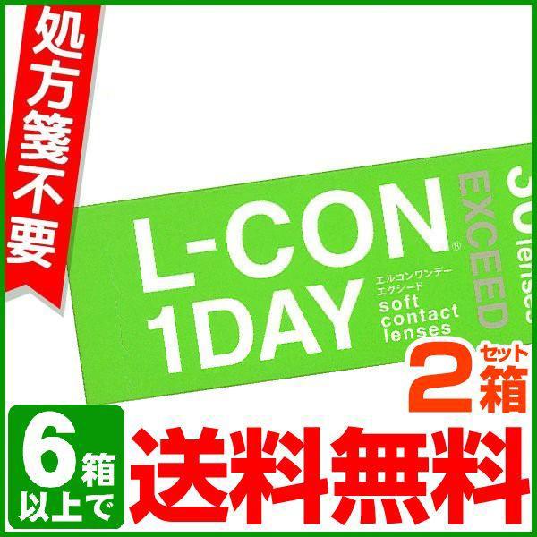 【エルコンワンデーEXCEED】1日使い捨て コンタクトレンズ1箱30枚入BC(ベースカーブ)：8.7PWR(度数)：-0.50〜-12.00DIA(レンズ直径）：14.0mm含水率：38.5%医療機器承認番号 21700BZY00394A...