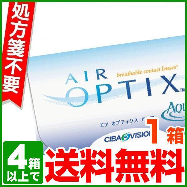 【エアオプティクスアクア 2week】2週間使い捨て コンタクトレンズ1箱6枚入BC(ベースカーブ):8.6PWR(度数):-0.25〜-10.00/+0.25〜+5.00DIA(レンズ直径):14.2mm含水率:33%医療機器承認番号 2...