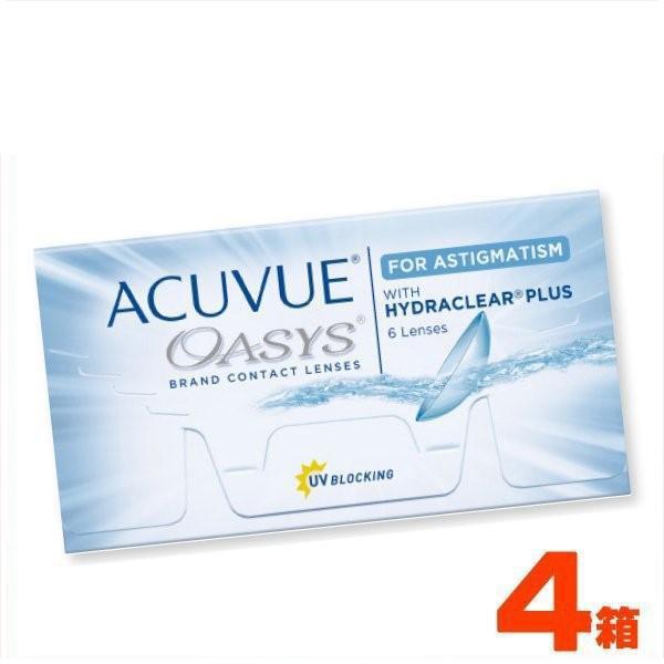 【2week アキュビューオアシス 乱視用】2週間使い捨て 乱視用 コンタクトレンズ1箱6枚入BC(ベースカーブ)：8.6PWR(度数)：±0.00〜-9.00CYL(乱視度数)：-0.75/-1.25/-1.75/-2.25AXIS(乱視...