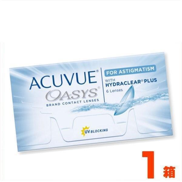 【2week アキュビューオアシス 乱視用】2週間使い捨て 乱視用 コンタクトレンズ1箱6枚入BC(ベースカーブ)：8.6PWR(度数)：±0.00〜-9.00CYL(乱視度数)：-0.75/-1.25/-1.75/-2.25AXIS(乱視...