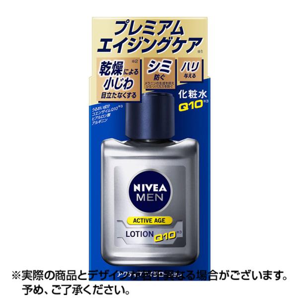 【お届け】※お取寄せ品12時迄のご注文・ご入金確定で2-4営業日後発送※土日祝は発送休業※ご入金確定後の商品準備となります※仕入先の状態により納期遅れ・欠品の場合あり「ニベアメン アクティブエイジローション」は年齢とともにハリ・ツヤの低下が...