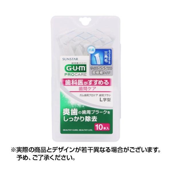 オーラルケア用品 Gum 歯間ブラシ sss L字型の人気商品・通販・価格比較 - 価格.com
