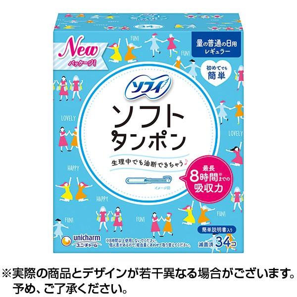 【お届け】※お取寄せ品12時迄のご注文・ご入金確定で2-4営業日後発送※土日祝は発送休業※仕入先の状態により納期遅れ・欠品の場合あり※銀行振込・携帯払い・コンビニ・ペイジー支払いはご入金確定後の商品準備となります●初めてでも簡単！「すべり止...