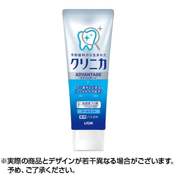 【お届け】※お取寄せ品12時迄のご注文・ご入金確定で2-4営業日後発送※土日祝は発送休業※仕入先の状態により納期遅れ・欠品の場合あり※銀行振込・携帯払い・コンビニ・ペイジー支払いはご入金確定後の商品準備となります「クリニカ アドバンテージ ...
