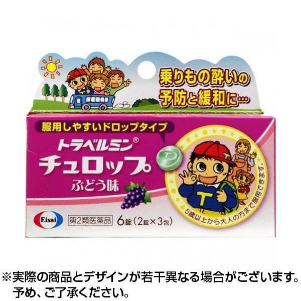 【お届け】※お取寄せ品12時迄のご注文・ご入金確定で2-4営業日後発送※土日祝は発送休業※ご入金確定後の商品準備となります※仕入先の状態により納期遅れ・欠品の場合ありトラベルミン チュロップぶどう味は、乗りもの酔いによるめまい・吐き気などの...