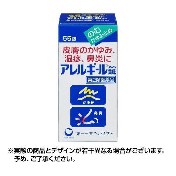 【お届け】※お取寄せ品12時迄のご注文・ご入金確定で5-6営業日後発送※土日祝は発送休業※仕入先の状態により納期遅れ・欠品の場合あり※銀行振込・携帯払い・コンビニ・ペイジー支払いはご入金確定後の商品準備となります●抗ヒスタミン剤が皮膚のかゆ...