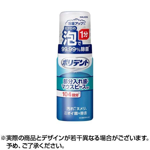 【お届け】※お取寄せ品12時迄のご注文・ご入金確定で3-4営業日後発送※土日祝は発送休業※仕入先の状態により納期遅れ・欠品の場合あり※銀行振込・携帯払い・コンビニ・ペイジー支払いはご入金確定後の商品準備となります