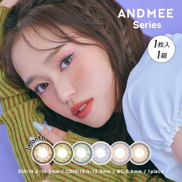 【内容】1ヶ月使い捨てカラーコンタクトレンズ1箱1枚入りカラー：シャイン、グラス、オーシャン、オーロラ、ミスト、ジンジャー含水率：38%レンズ直径：14.2mm※ミスト…14.5mmレンズBC：8.6mm度数：±0.00(度なし)〜 -10...